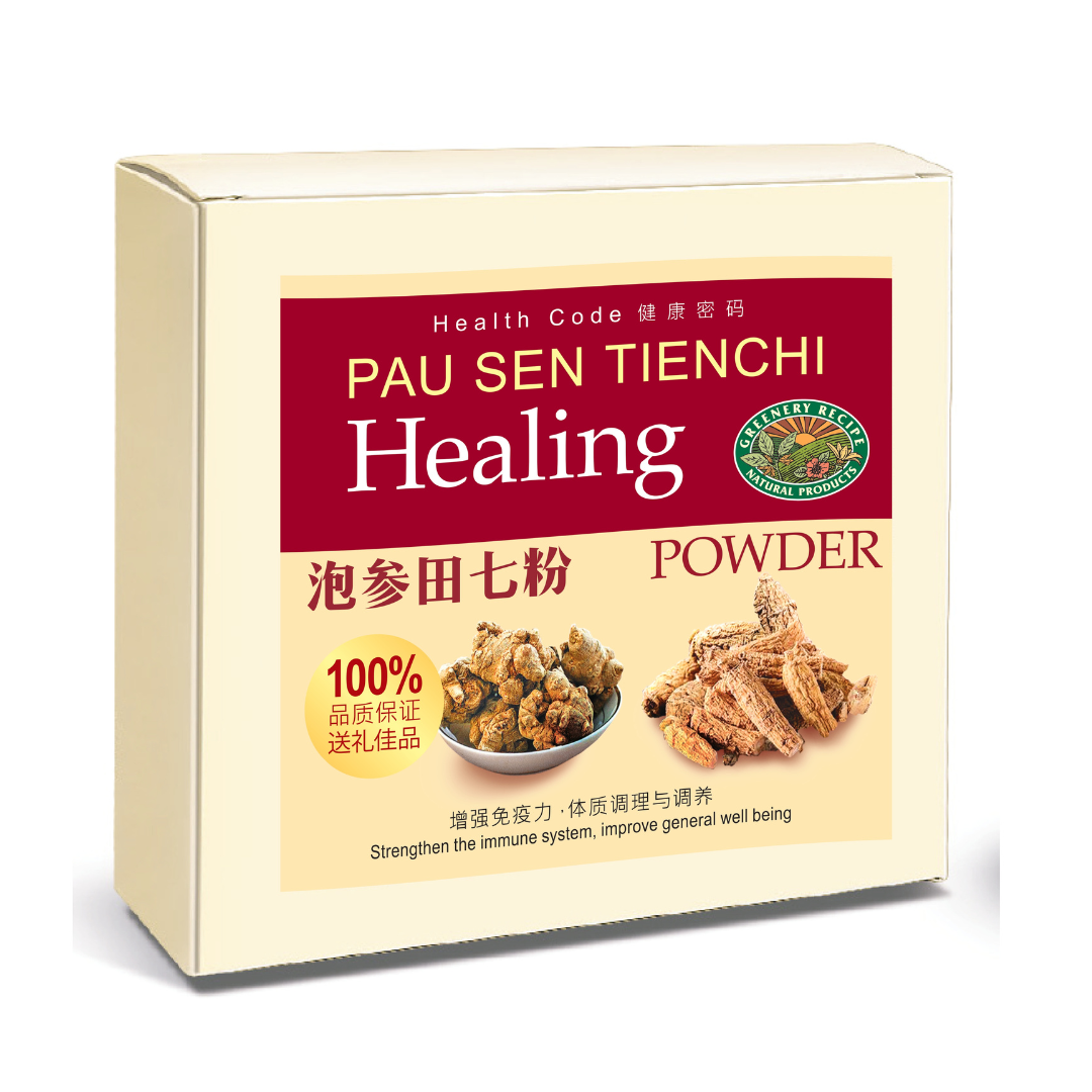 泡参田七粉 Pau Sen Tienchi Powder 150g | Shopee Philippines