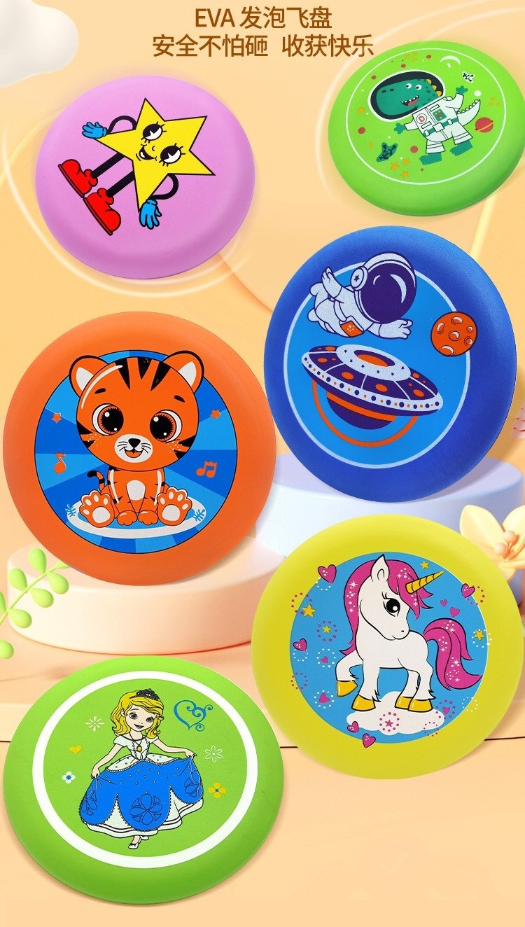 Cartoon Design Soft EVA Flying Disc Frisbee Throwing Disc Beach Camping ...
