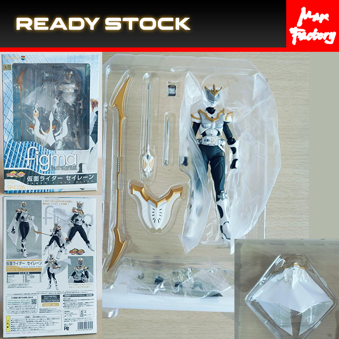 Figma - Kamen Rider Siren (from Kamen Rider Dragon Knight) | Shopee ...