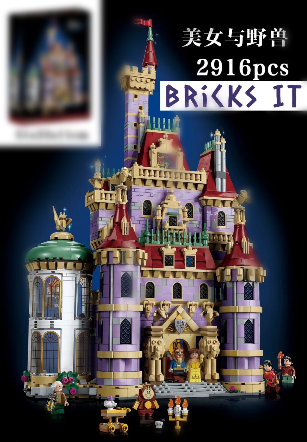 Lepin Beauty And The Beast Castle Building Block Brick Toys | Shopee ...