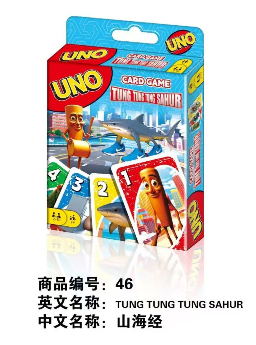 108 Cards Tung Tung Sahur Uno Cartoon Game Card Collection Deck/Tung ...