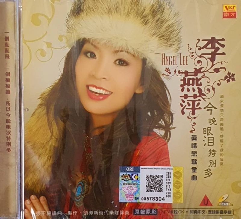 VCD Karaoke-Li Yanping True Love Song Golden Songs Tonight Tears ...