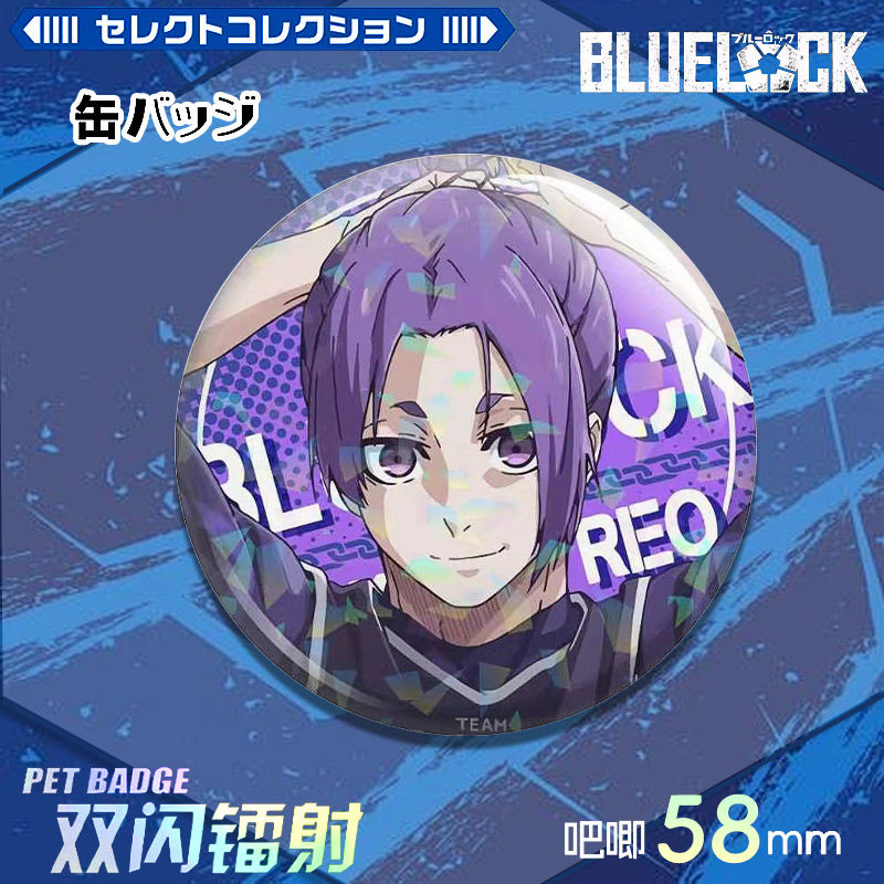 BLUE LOCK ANIME 58mm BUTTON BADGE WITH PIN BROOCH CLIPS COLLAR CLIP ...