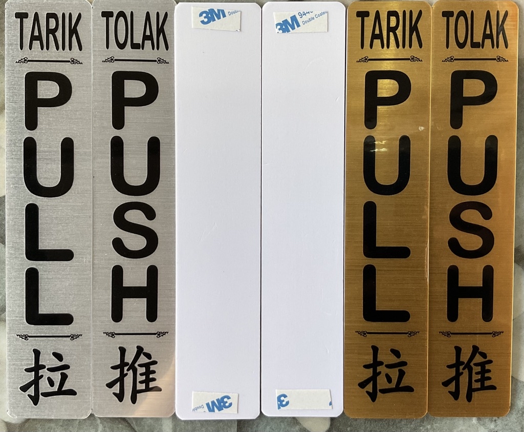 1 pair PUSH PULL /TOLAK TARIK Sign Plate PVC Laminate Brushed Gold or ...