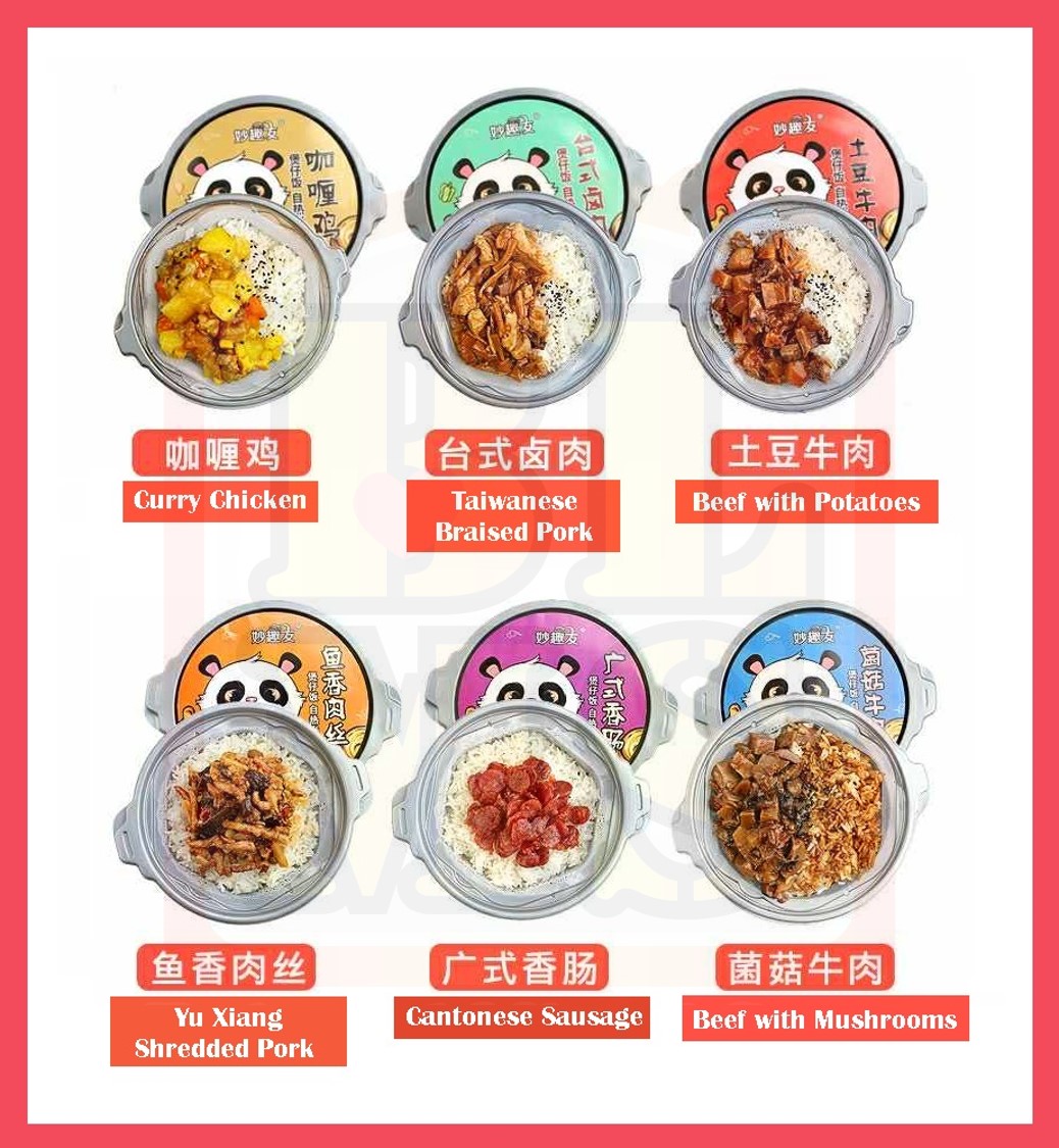 15-Minute Fast Self-Heating Claypot Rice 妙趣友15分钟速食自热煲仔饭 | Shopee ...