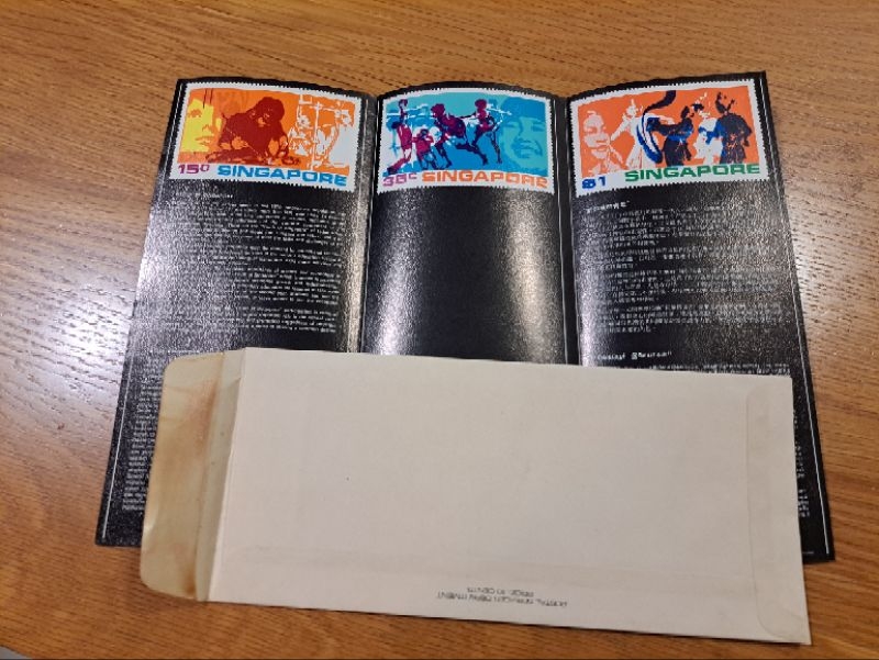 1st Oct 1972 Youth Commemorative First Day Cover FDC FOC Leaflet ...