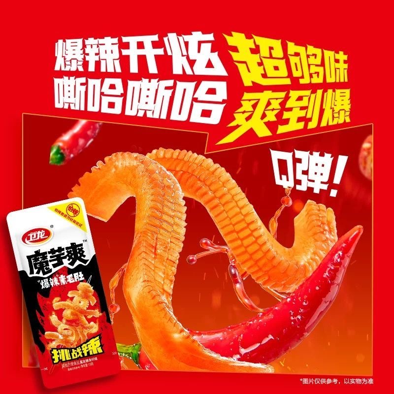 [WEILONG] Mainland Version WEILONG Konjac Cool-Spicy Flavor/Spicy ...