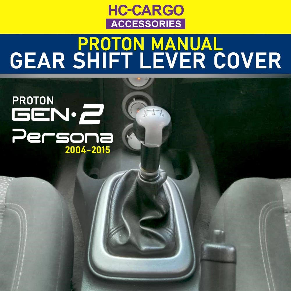Proton Persona / Gen2 Gen-2 2004 - 2015 CPS Manual Gear Level Cover ...