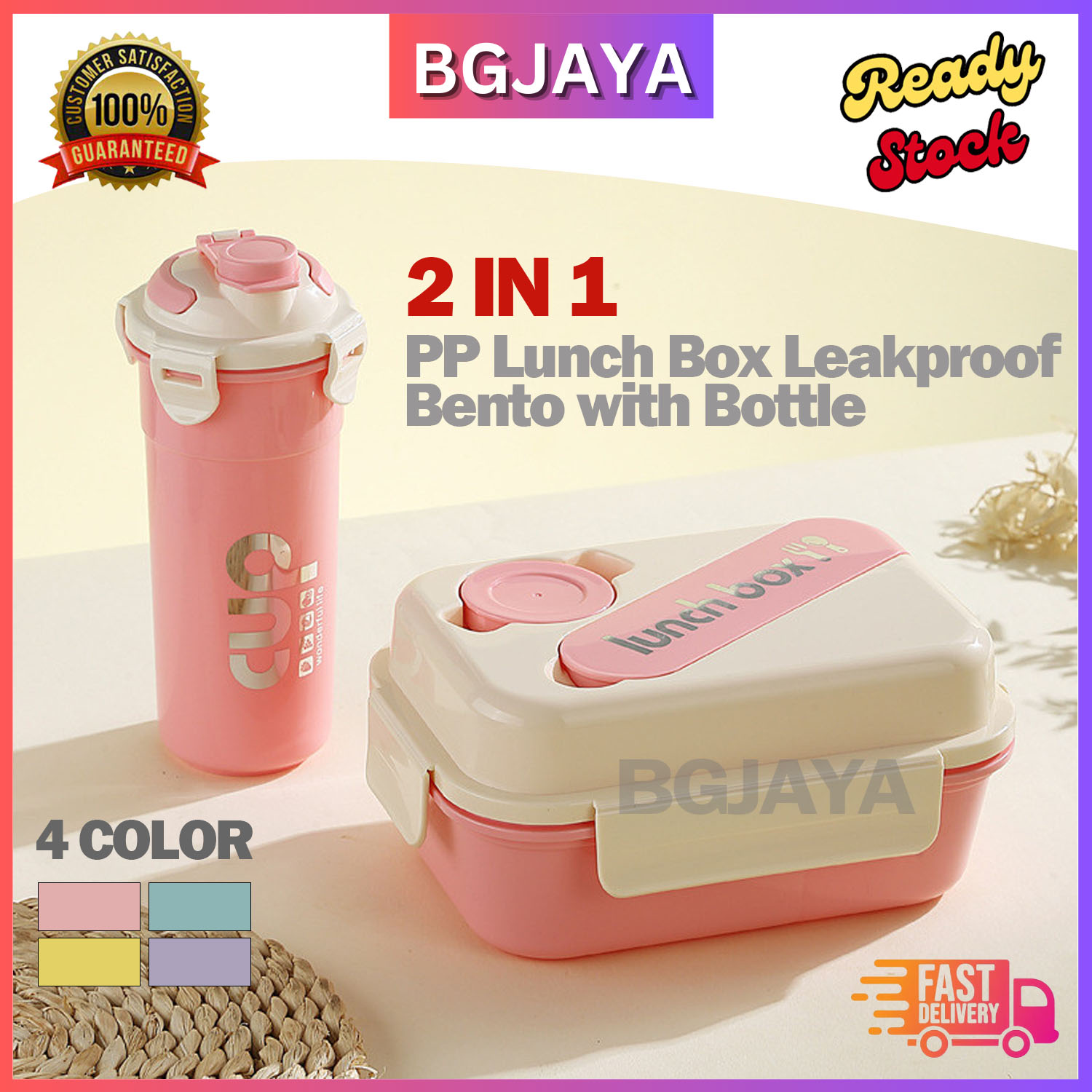 PP Lunch Box Leakproof Bento 2 IN 1 with Bottle (BGJAYA) | Shopee ...