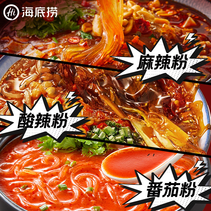 Haidilao haidilao Hot Sour Noodles Tomato Noodles Spicy Noodles Straws Spicy Soup 170g | Shopee ...