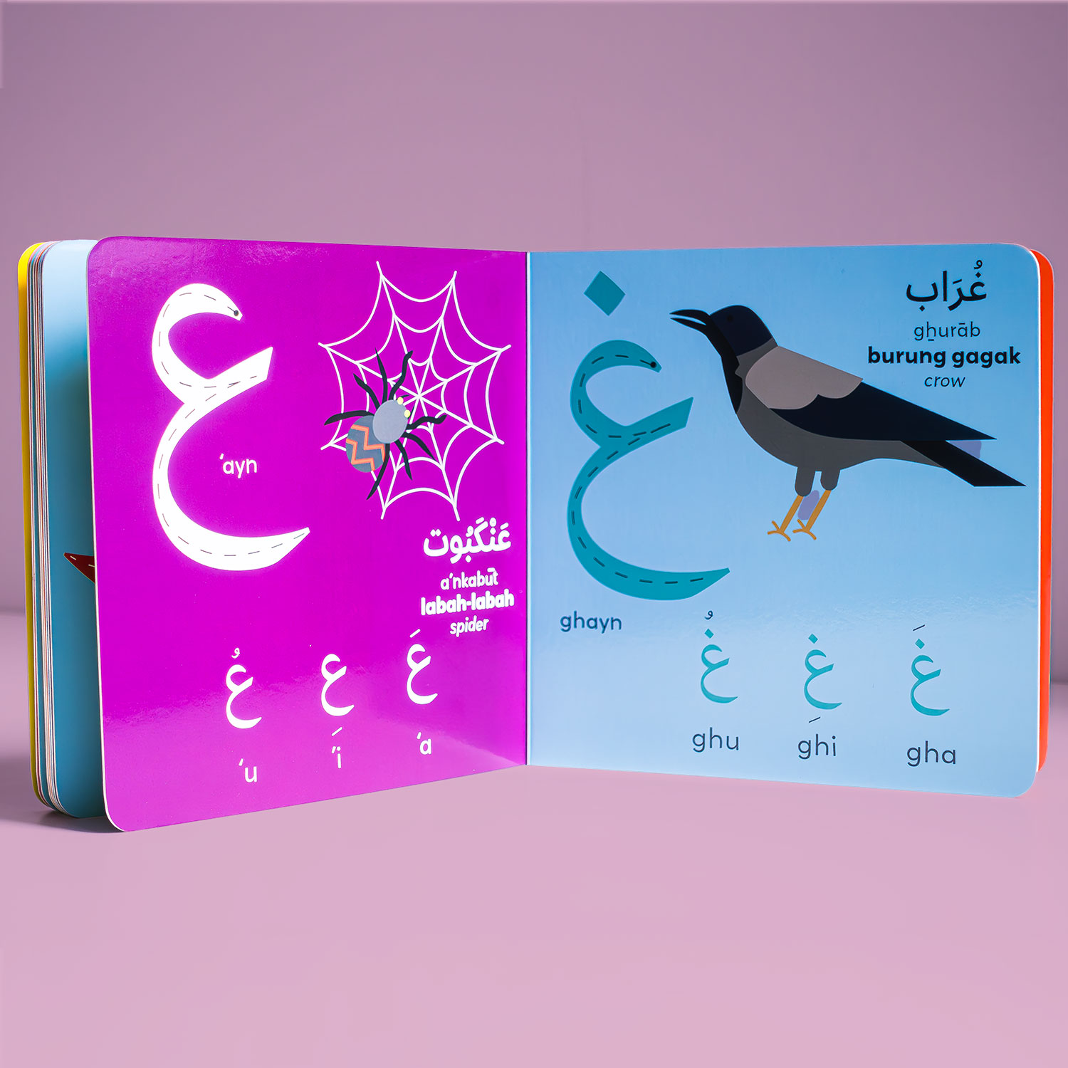 0 - 6 Years Old Oliek Books Iqra My First Board Book Iqra Children's ...