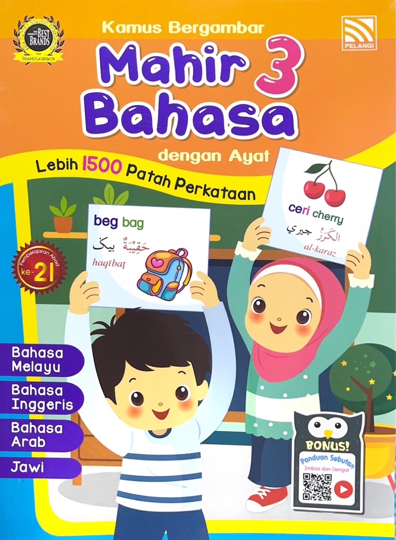 Rainbow 2025 • Illustrated Dictionary Proficient in 3 Languages With ...