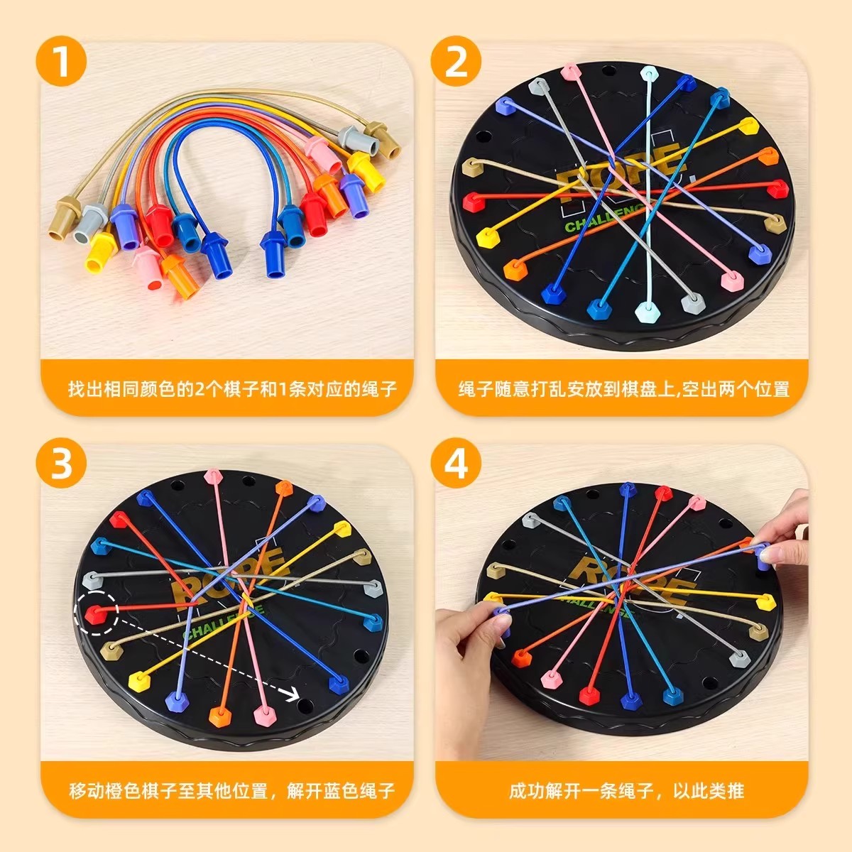 Rope Knots Challenge Game Board Game Children's Rope Decryption Parent ...