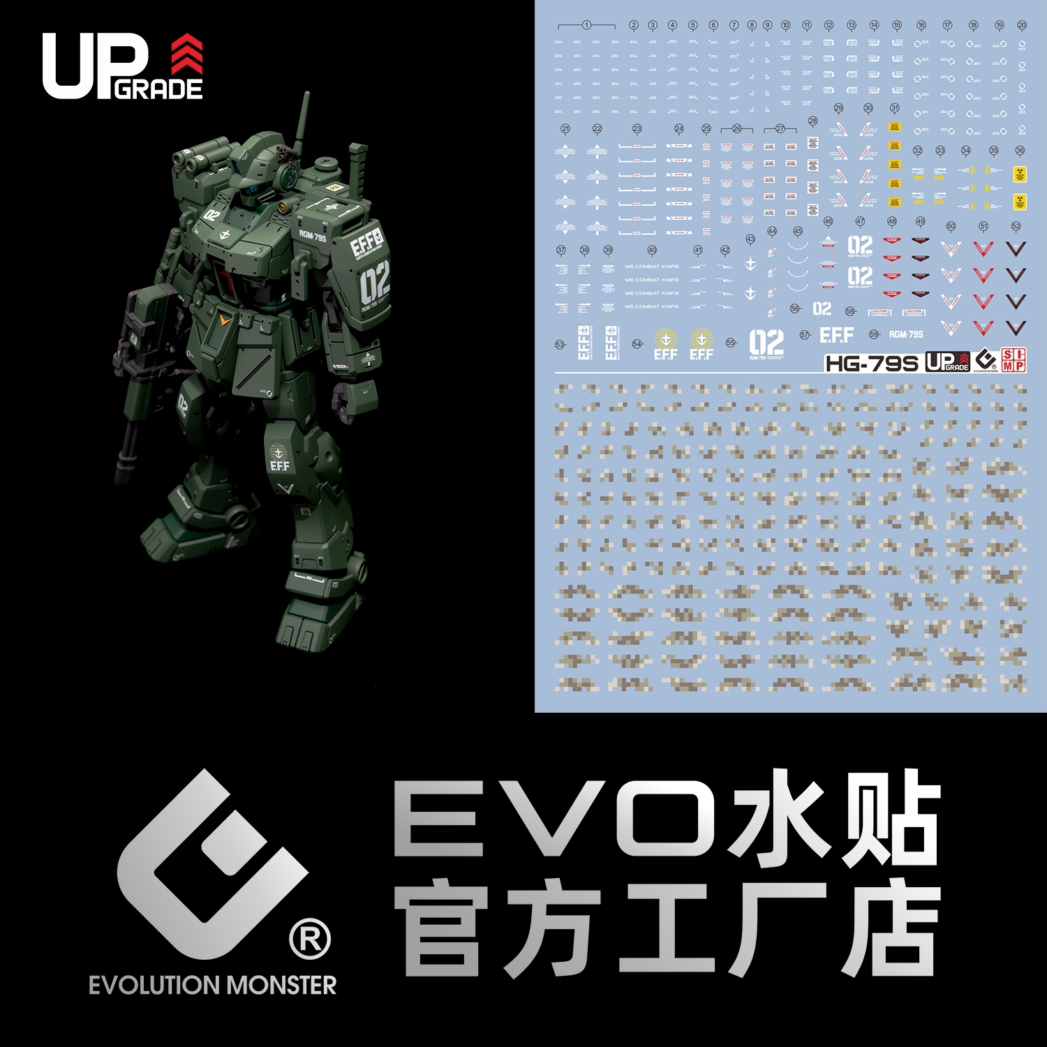 (Evo Monster) Waterslide Decal - HG 1/144 GM Spartan / Black Dog Squad RGM-79S HGUC Model Water ...