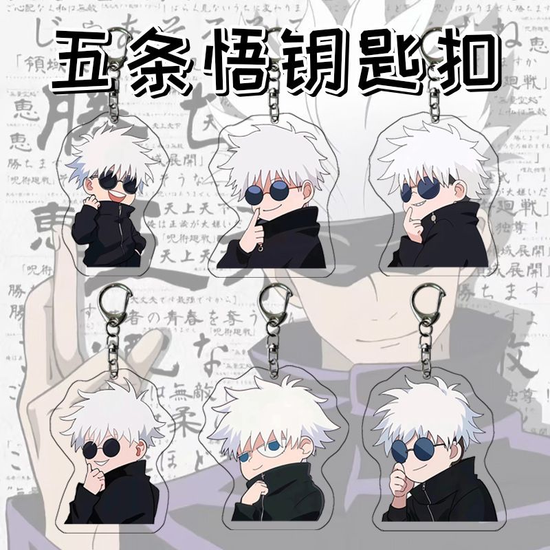 GANTUNGAN Jujutsu Kaisen Gojo Satotu Acrylic Keychain Anime Cute Anime ...