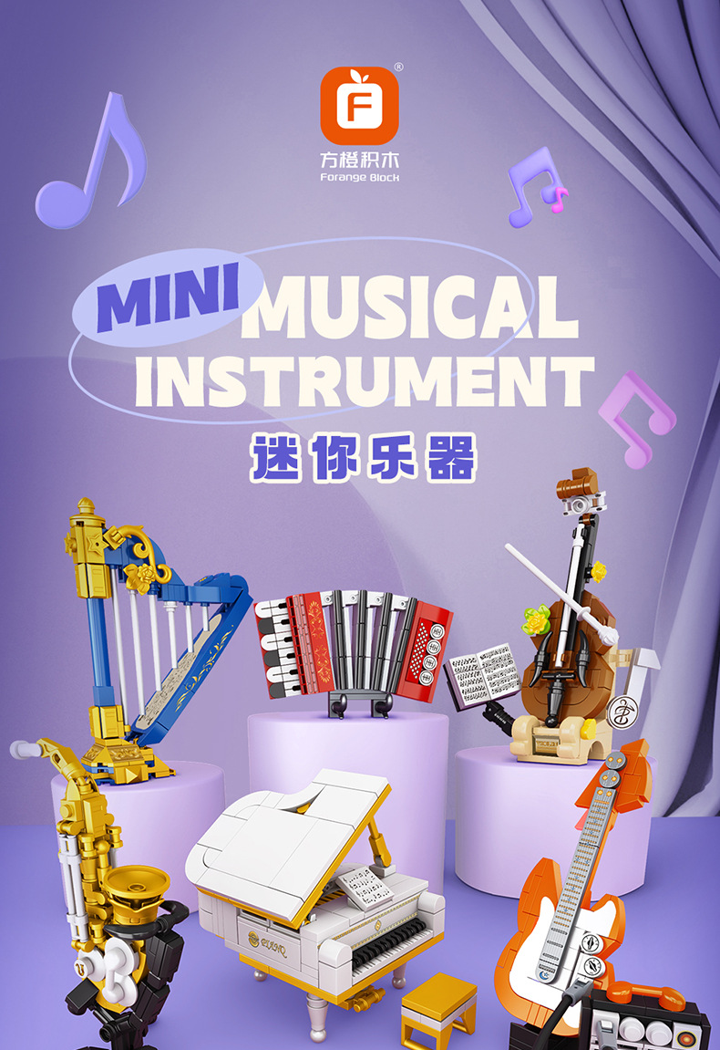 [6 IN 1] MINI Musical Instrument Music Set Guitar Piano Harp Violin ...