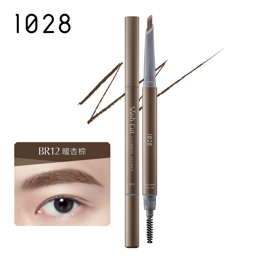 1028 Slash Cut Eyebrow Definer Smudge proof Waterproof 3-in-1 multi ...