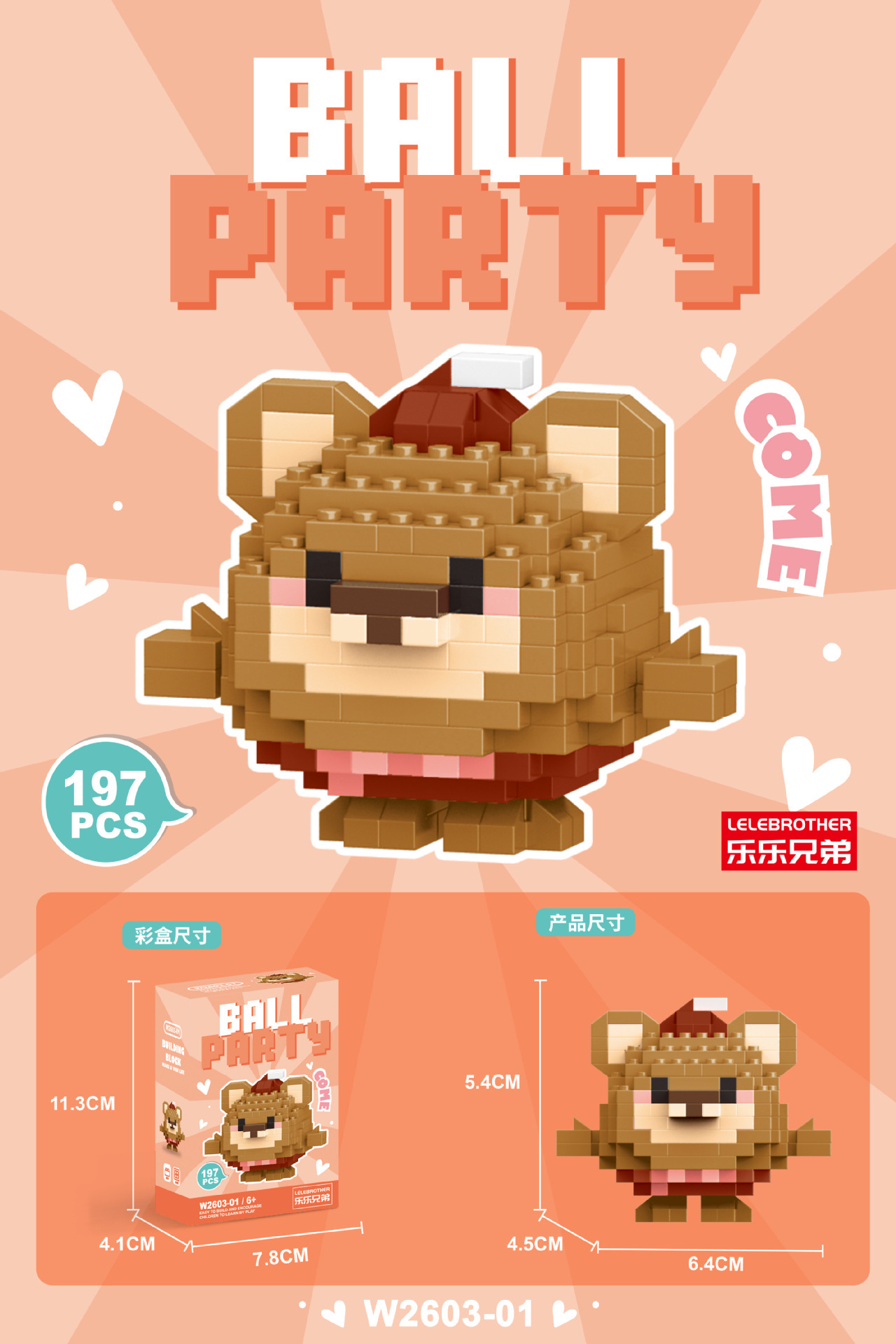 Best 1Click 10Box !!! Ball Party 30 design Cute nano Bricks Building ...