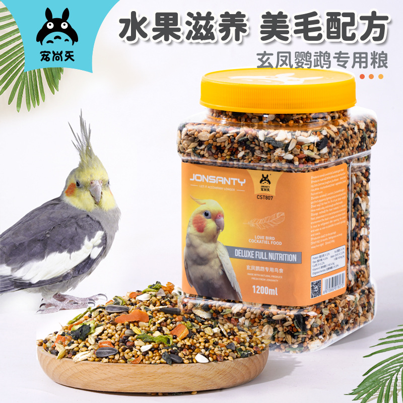 Jonsanty Love Bird Cockatiel Parrot Bird Food Makan Burung Nuri ...