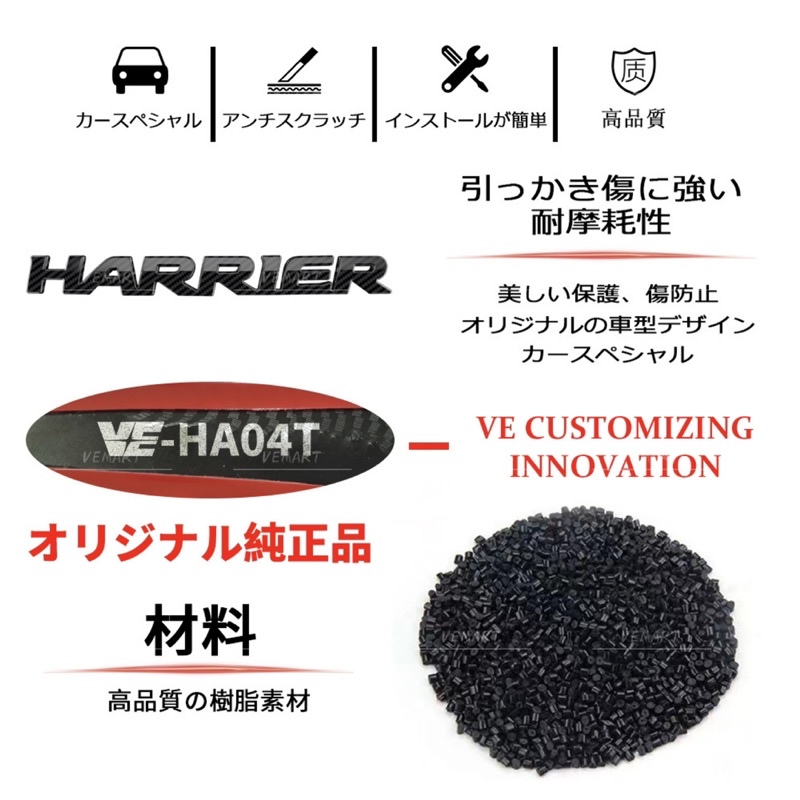 Vemart toyota harrier 2015-2020 car logo word emblem cover pnp | Shopee ...