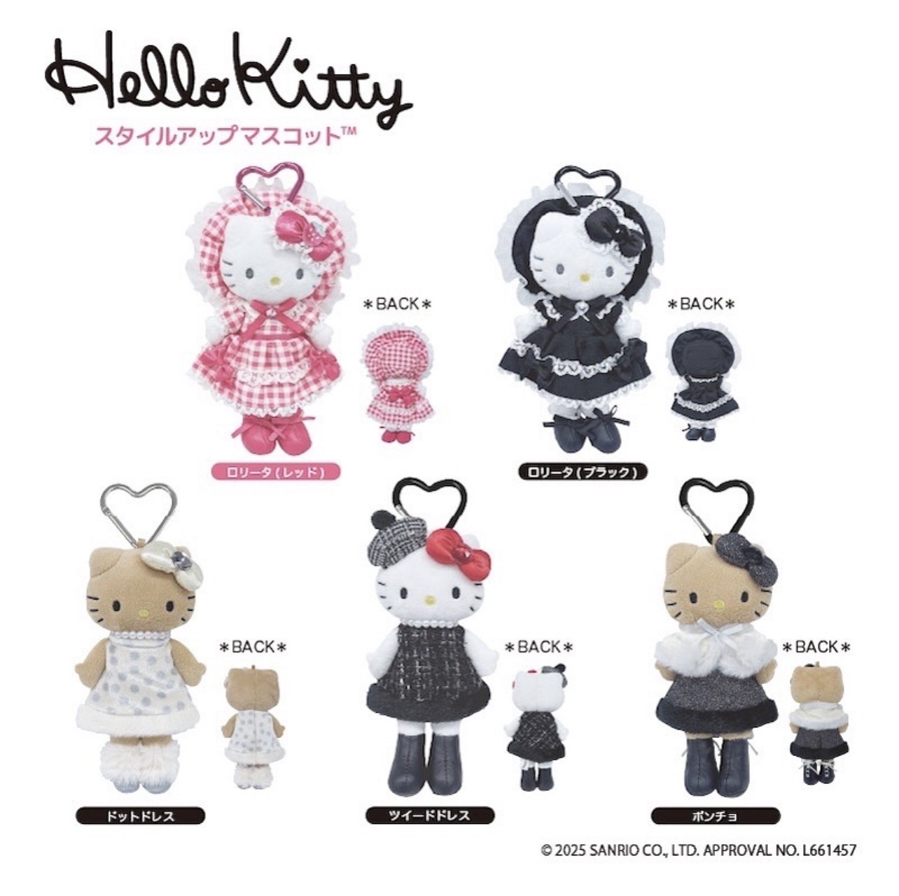 SANRIO Hello Kitty Long Legs Japan Exclusive Bag Charm Keychain ...