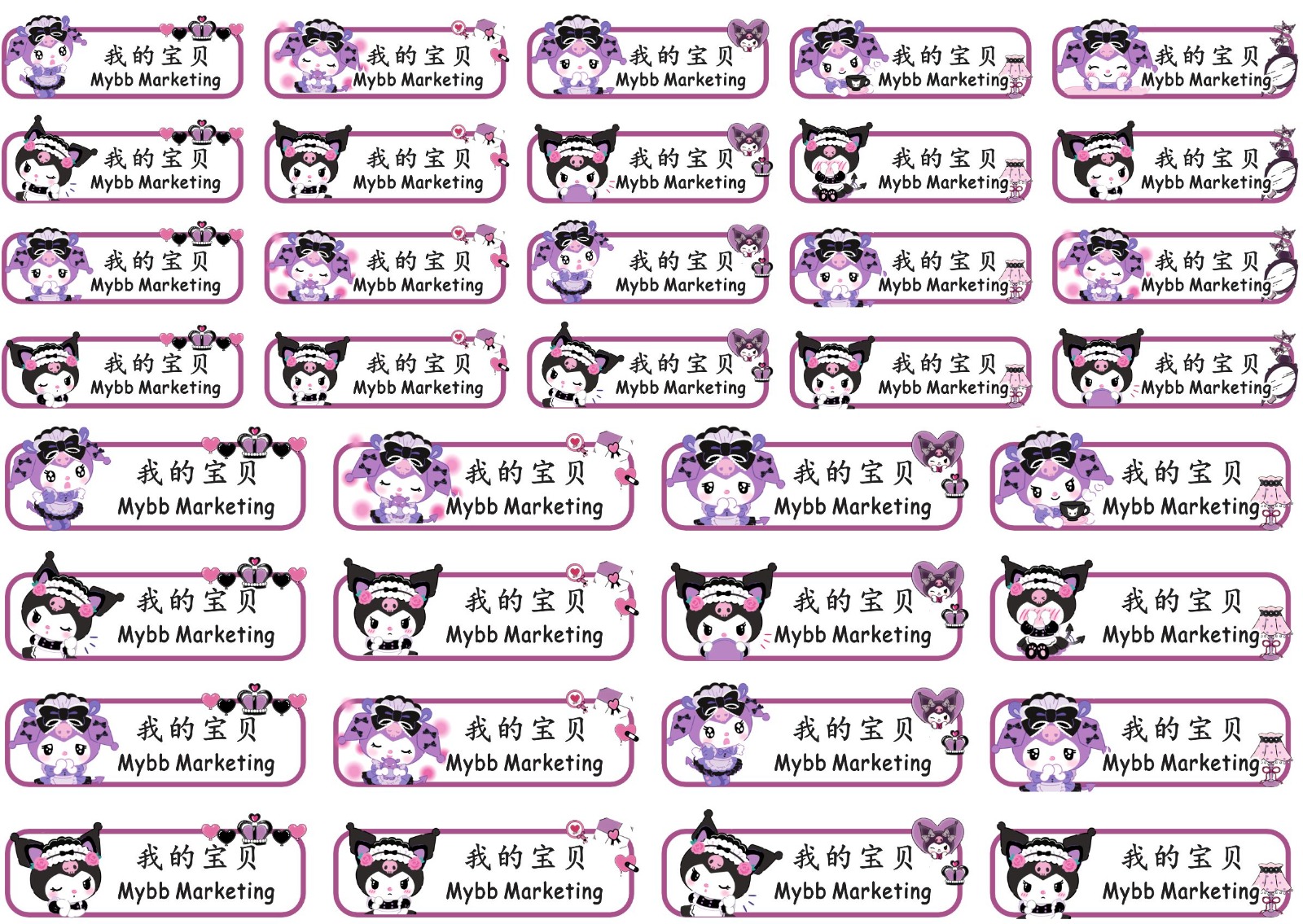 Kuromi 3D UV DTF Name Sticker - waterproof | Shopee Philippines