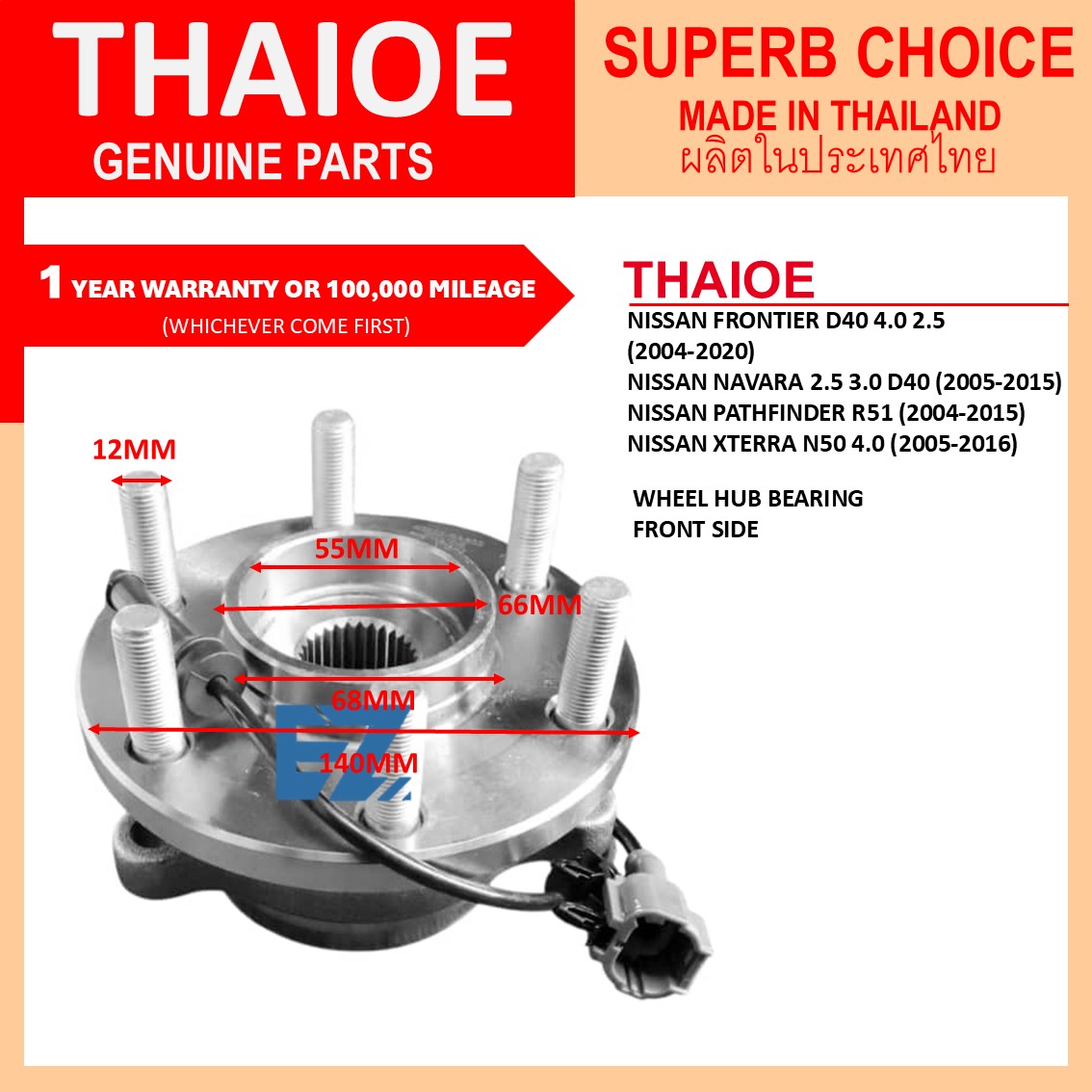 THAIOE - FRONT WHEEL HUB BEARING NISSAN FRONTIER D40 4.0 2.5 NAVARA 2.5 ...