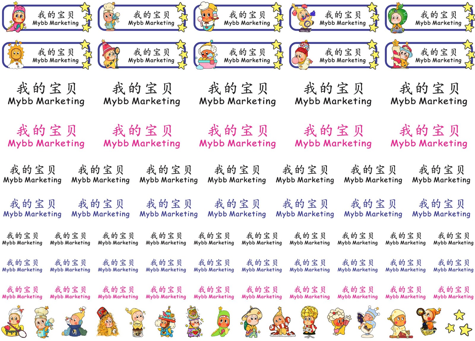 Twinkle Twinkle 3D Crystal Name Stickers - waterproof | Shopee Philippines