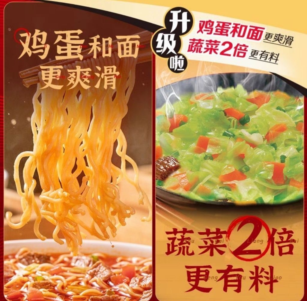 MASTER KONG SERIES INSTANT NOODLES MASTER Kang Bagged INSTANT Noodle ...