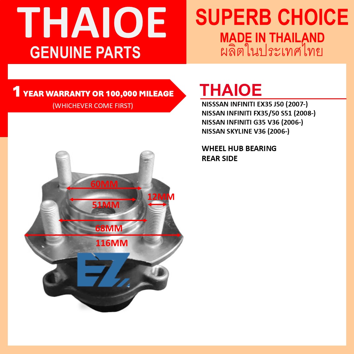 THAIOE - REAR WHEEL HUB BEARING NISSSAN INFINITI EX35 J50 FX35/50 S51 ...