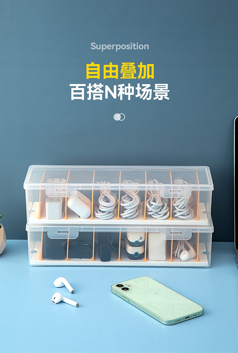 Phone Cable Organizer Box Storage Divider Multi Compartment Transparent ...