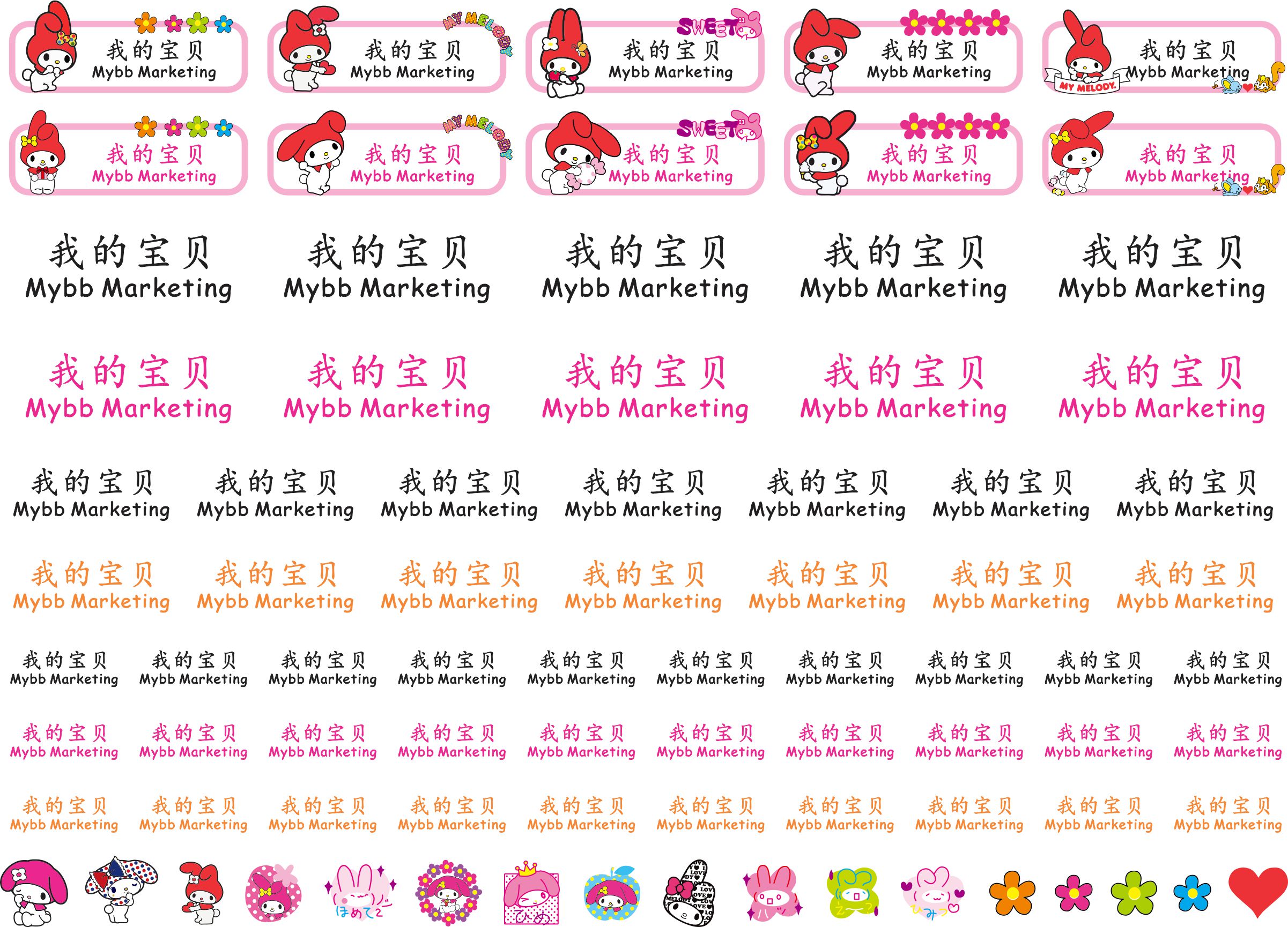 Melody 3D UV Name Sticker 64pcs - waterproof | Shopee Philippines