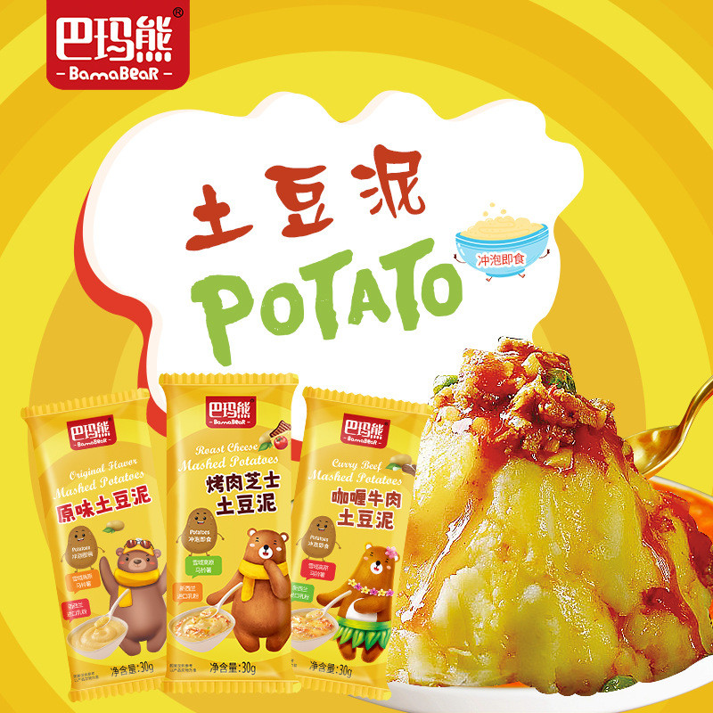 【Creamy & Smooth】Premium Mashed Potato Powder – Easy Instant Mix ...
