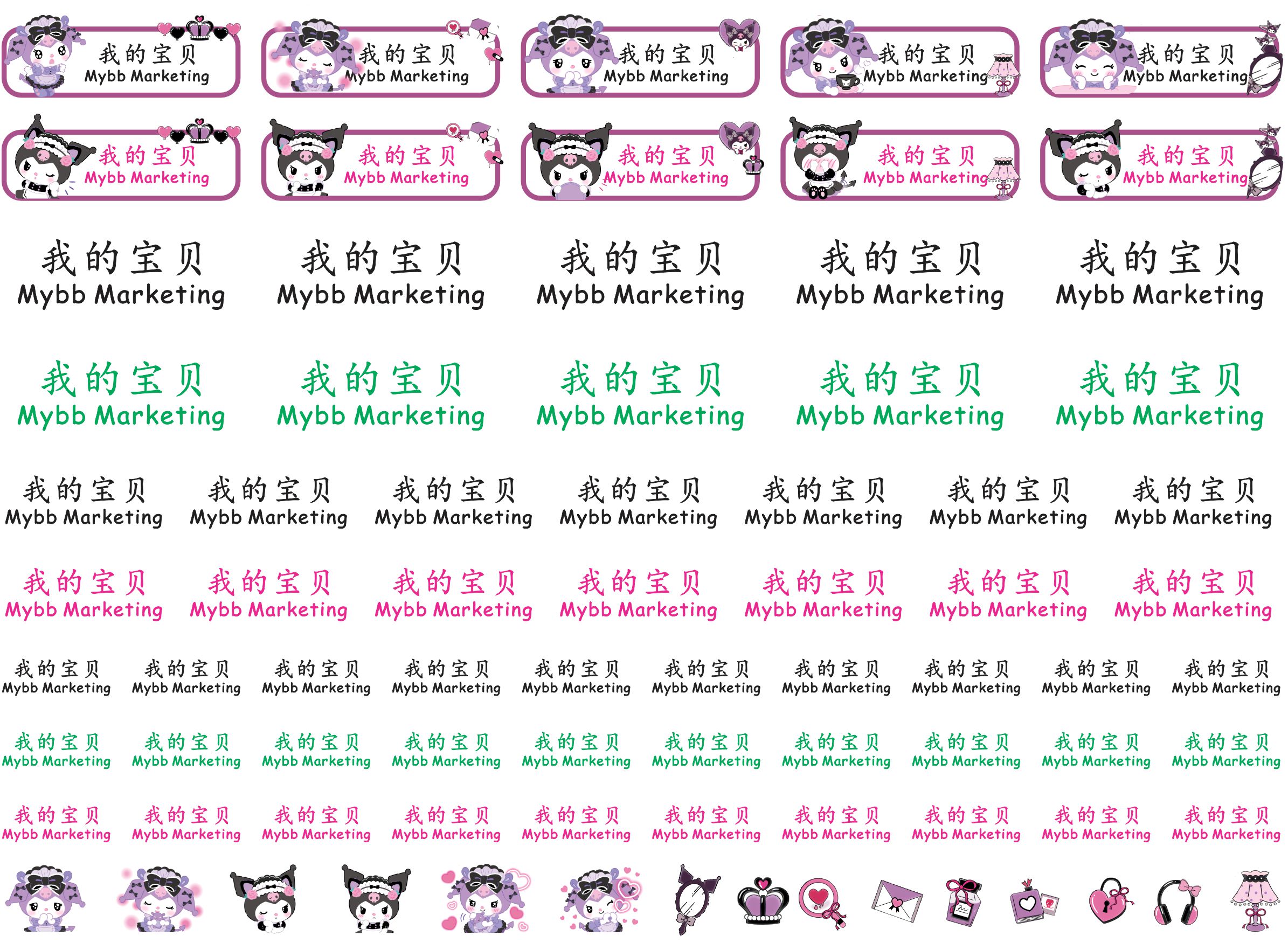 Kuromi 3D UV DTF Name Sticker - waterproof | Shopee Philippines