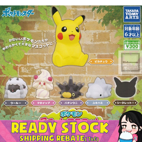 [Takara Tomy] Pokemon Funitto Mascot 宝可梦日本扭蛋 - Gashapon/Gachapon ...