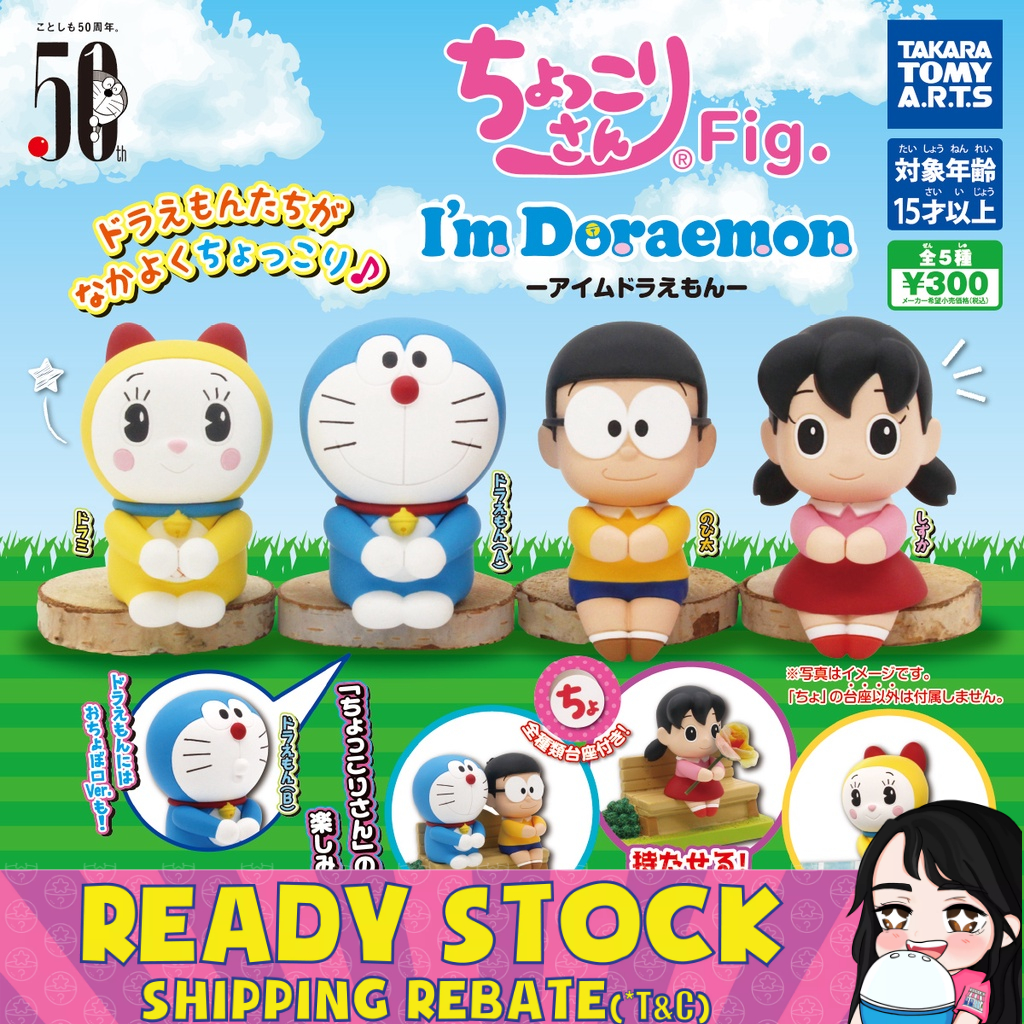 [Takara Tomy] Chokkorisan Figure I am Doraemon Dorami/Nobita/Shizuka 日本扭蛋 - Gashapon/Gachapon ...