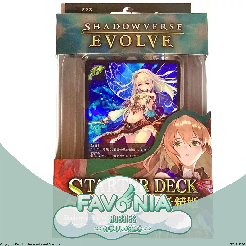 Shadowverse EVOLVE SD01 - Beautiful Fairy Princess (ELF) | Shopee Philippines