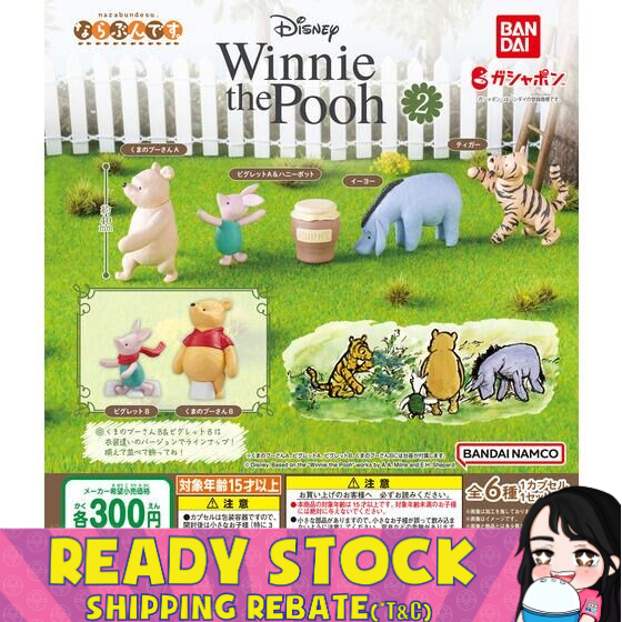 [Bandai] Disney Classic Winnie The Pooh Narabundesu 2 Winnie The Pooh ...