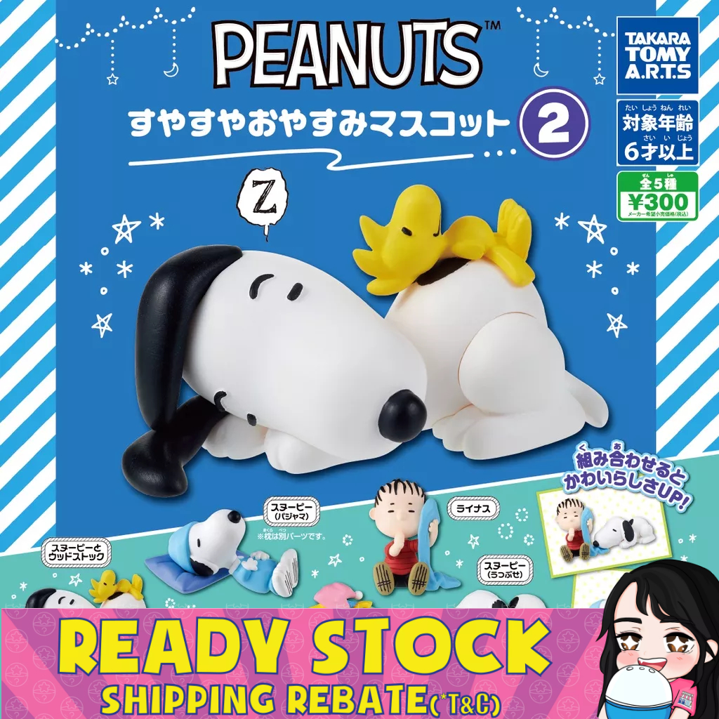 [Takara Tomy] PEANUTS Snoopy Good Night Mascot Figure 2 史努比日本扭蛋布丁狗 ...