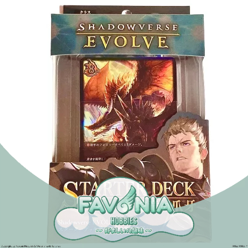 Shadowverse EVOLVE SD04 - Serpent Dragon's Claw Fangs (DRAGON) | Shopee Philippines