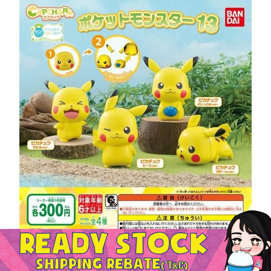 [Bandai] Capchara Pokemon 13 Pikachu Pokémon Japanese Capsule Toy ...