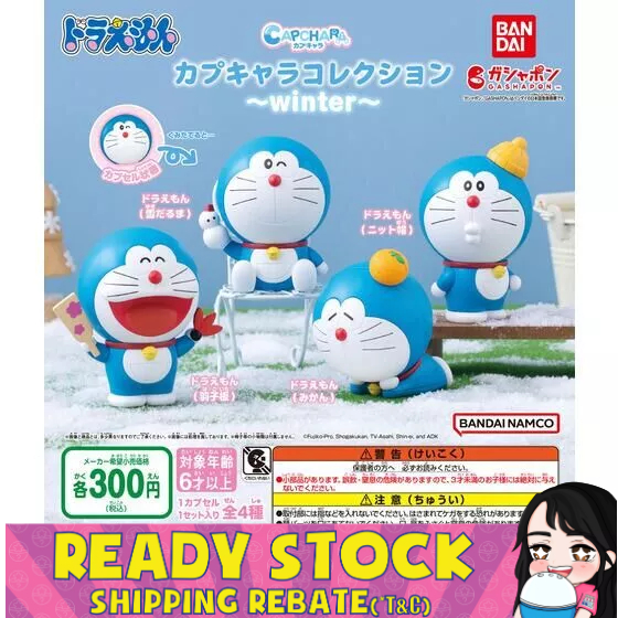 [Bandai] Doraemon Capchara Collection Winter 哆啦A梦日本扭蛋 - Gashapon ...