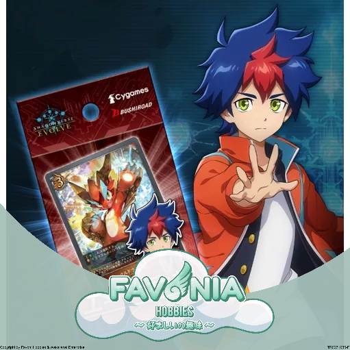 Shadowverse EVOLVE - ETD01 Entry Deck Shadowverse F: Light Tenryu ...