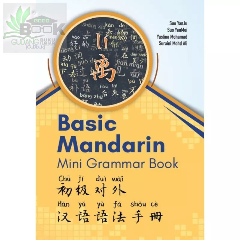 Basic Mandarin Mini Grammar Book (USIM PRESS) | Shopee Philippines
