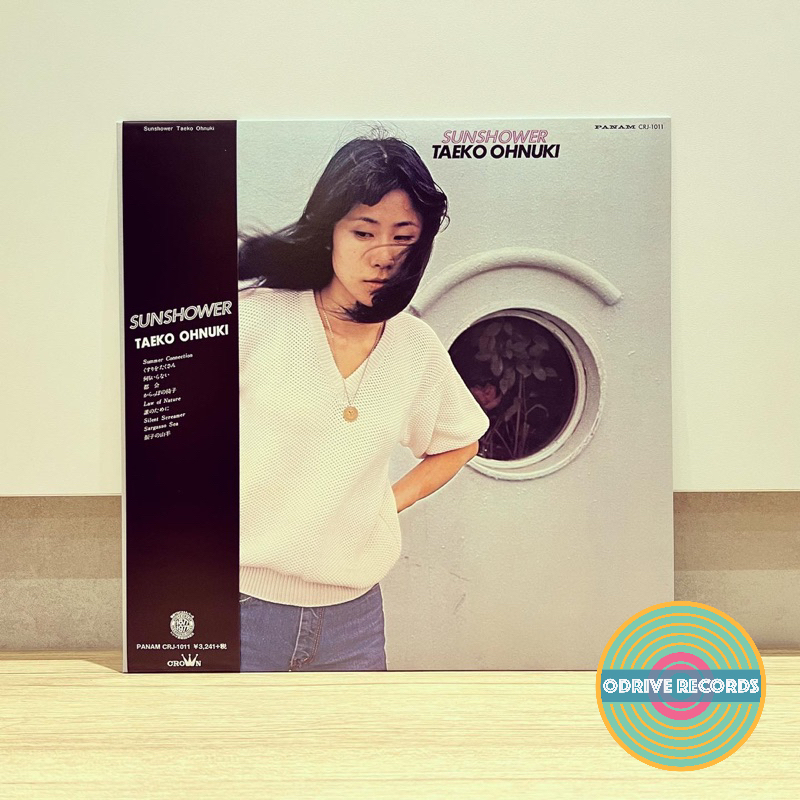Taeko Ohnuki - Sunshower (Vinyl LP by Japanese Citypop Queen) | Shopee ...