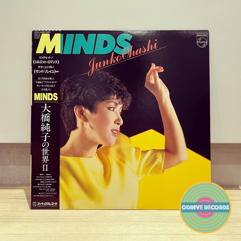 Junko Ohashi - Minds (Used Japanese Vinyl LP from Japan) | Shopee Philippines
