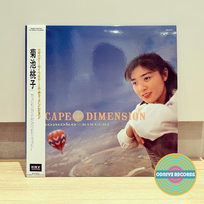 Momoko Kikuchi - Escape From Dimension | Shopee Philippines