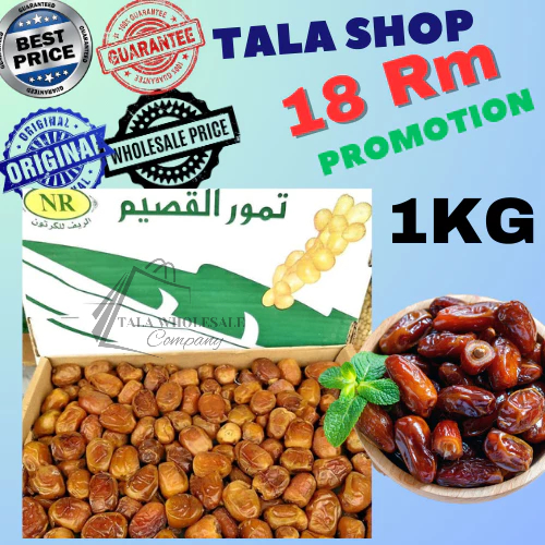 Sukkari Soft Dates / Dry Sukkari Soft / Dry Sukari Wet Fresh Sukkari ...