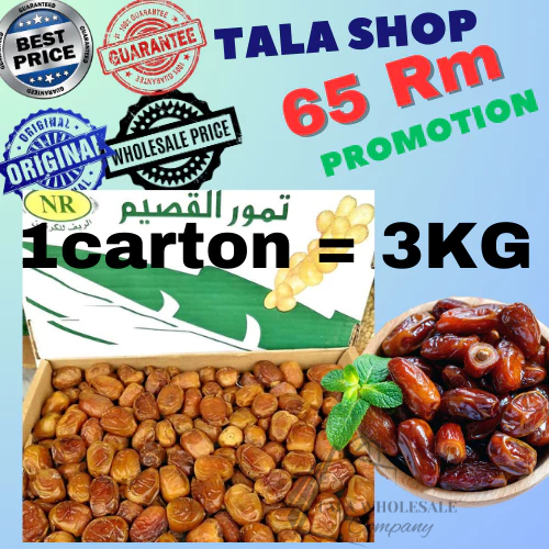 Sukkari Dates Soft / Dry Sukkari Soft / Dry Sukari Wet Fresh Sukkari ...