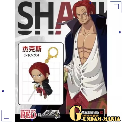 ONE PIECE Film Red Keychain Series Blind Box | Shopee Philippines